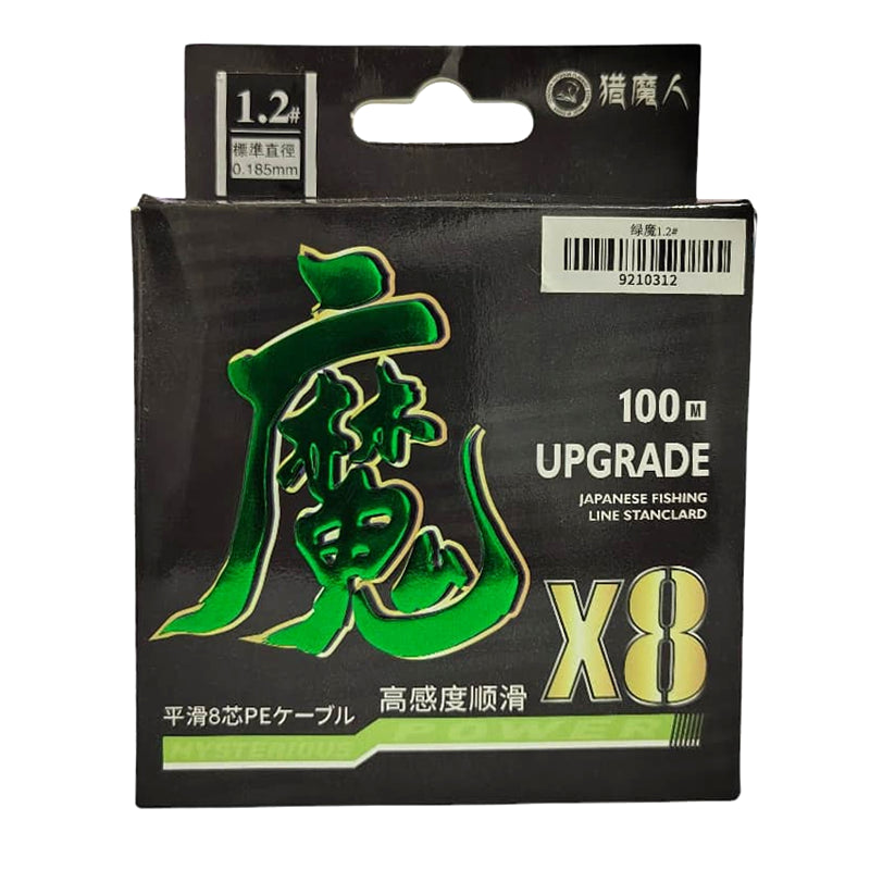 Mysterious Power Japanese X8 Braided Fishing Line | 100 mtr | 19lb ...